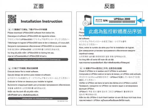 愛迪歐 IDEAL POWER－ UPS, AVR, IDEAL UPS, IDEAL AVR, Inverter, Online UPS, DC UPS, iPhone Charger ...